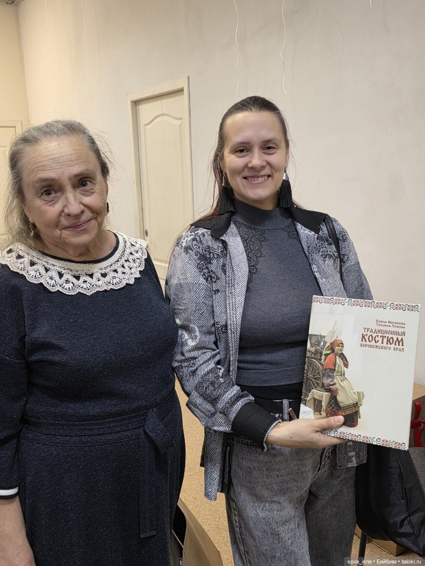 Отчёт КУКЛОВСТРЕЧА г. Воронеж 10.01.2026 - Встречи коллекционеров кукол ...