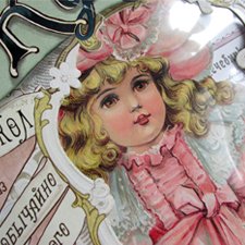 Игровая кукла - "Кукла. Старинная забава в английском вкусе" купить в ...