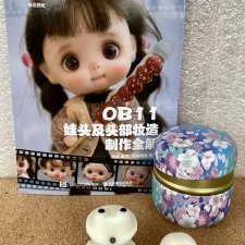 Инструменты и заготовки для кукол - Инструмент, форма для изготовления голов OB11 1/8 купить в ...