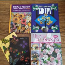 Обучающие материалы и мастер-классы - Книги по бисероплетению купить в ...