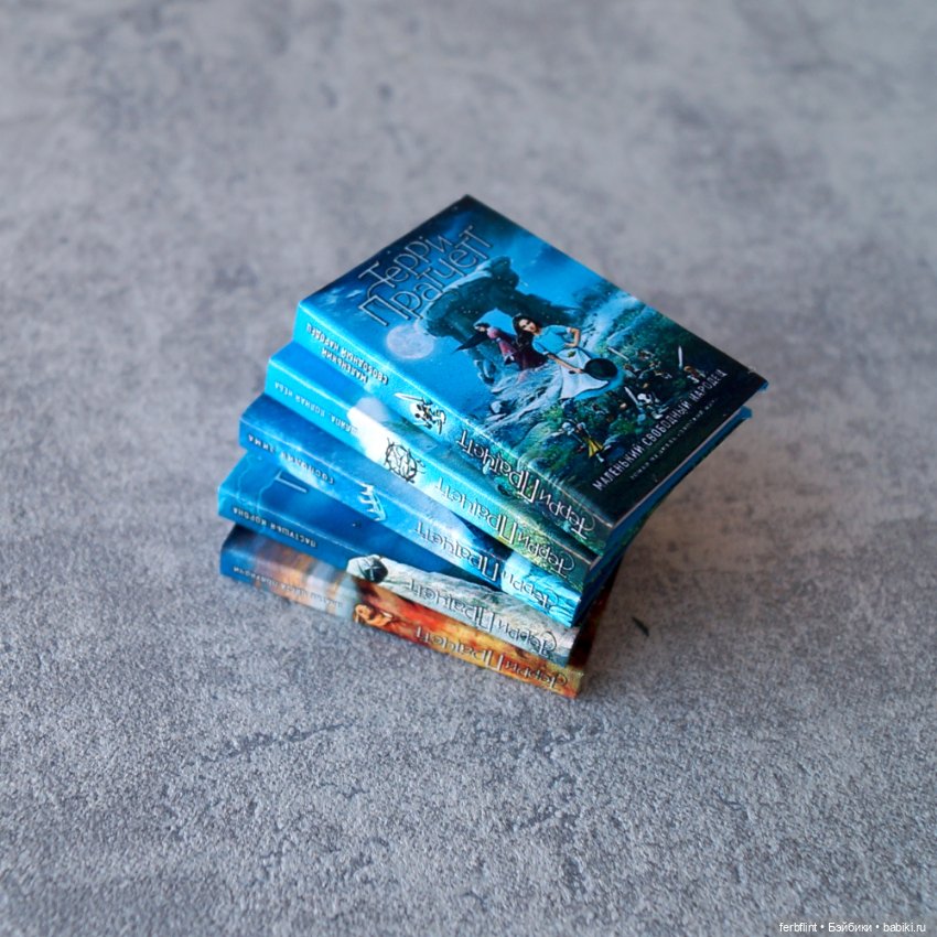 Книги "Тиффани Болен" Т. Пратчетта в масштабе 1:6 / Аксессуары для ...