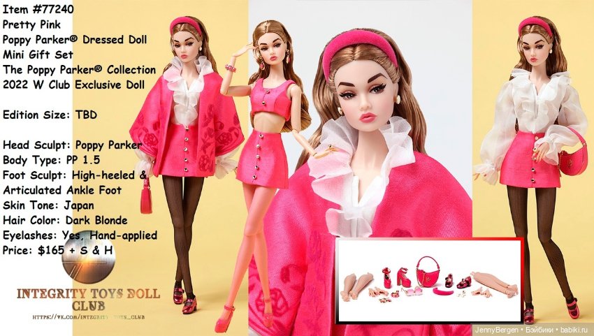 Аксессуары для кукол - Украшения от Poppy Parker Pretty Pink (Integrity ...